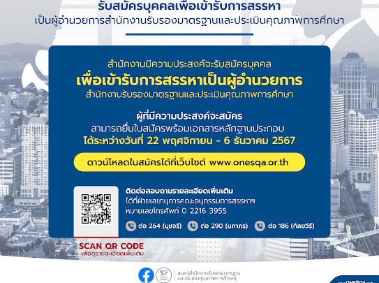 Neighbouring Countries Economic Development Cooperation Agency (Public ...