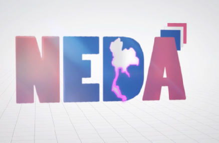 Neighbouring Countries Economic Development Cooperation Agency (Public ...